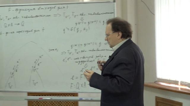 Колпаков Р. М. - Теория дискретных функций - 7. Информационные деревья