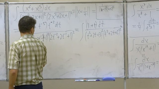 Солодов А. П. - Математический анализ. Часть 2. Семинары - Нестандартные способы интегрирования