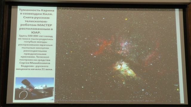 Липунов В. М. - Астрофизика: От Большого Взрыва до Великого Молчания - 6. Образование объектов