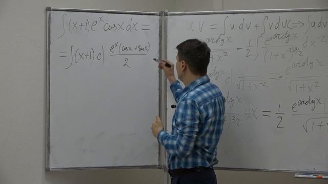 Солодов А. П. - Математический анализ. Часть 2. Семинары - Интегрирование рациональных функций