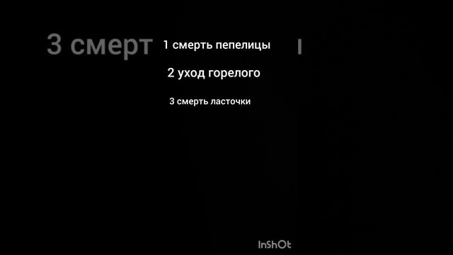 Самые грустные моменты в кв
