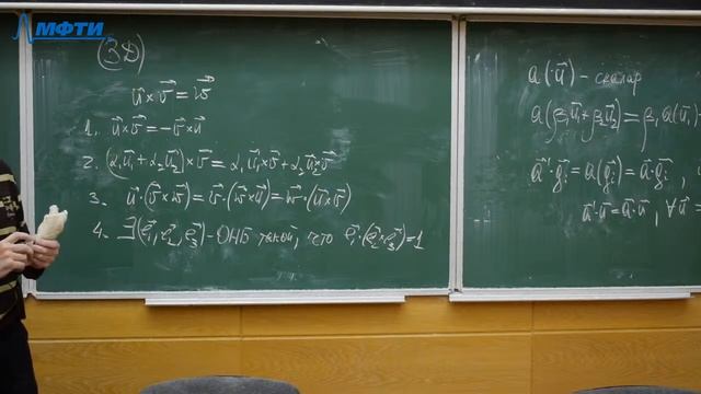 1. Механика сплошных сред механика твёрдого и деформируемого тела, Рыжак Е.И., Лекция 01, 07.09.20