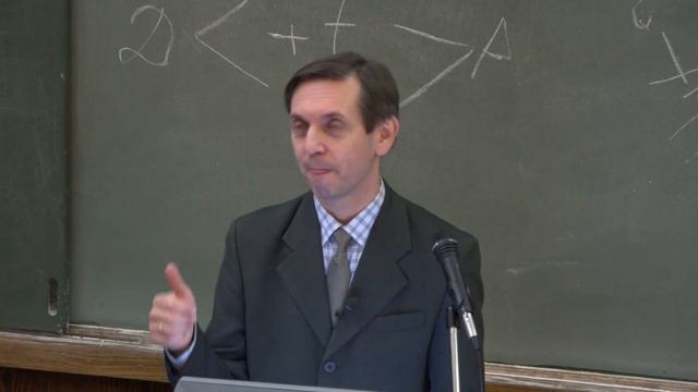 Захаров В. С. - Физика Земли - 3. Сила тяжести, вращение и форма Земли