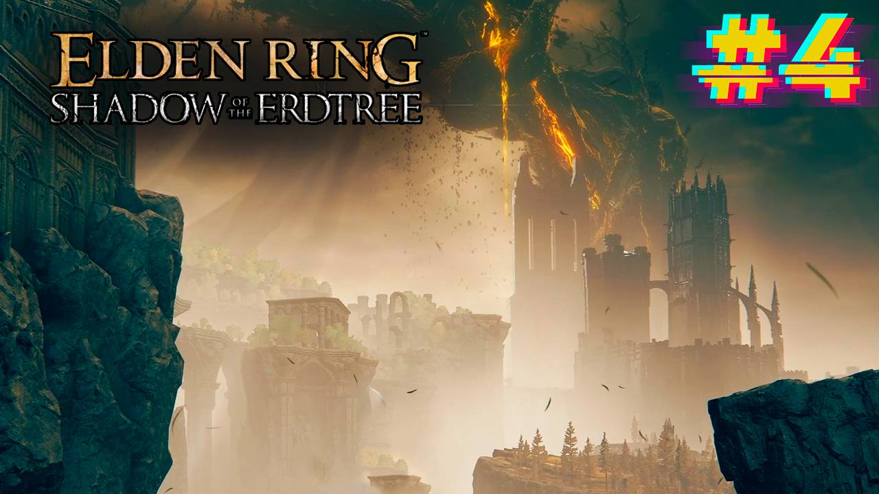 Последний привал у горной дороги. ELDEN RING Shadow of the Erdtree #4