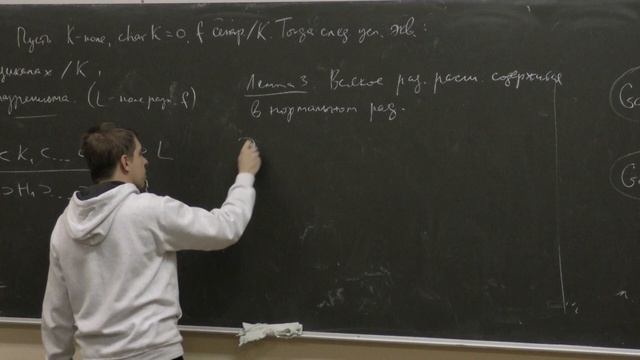 Канунников А. Л. - Начала теории Галуа - 12. Критерий разрешимости уравнений в радикалах