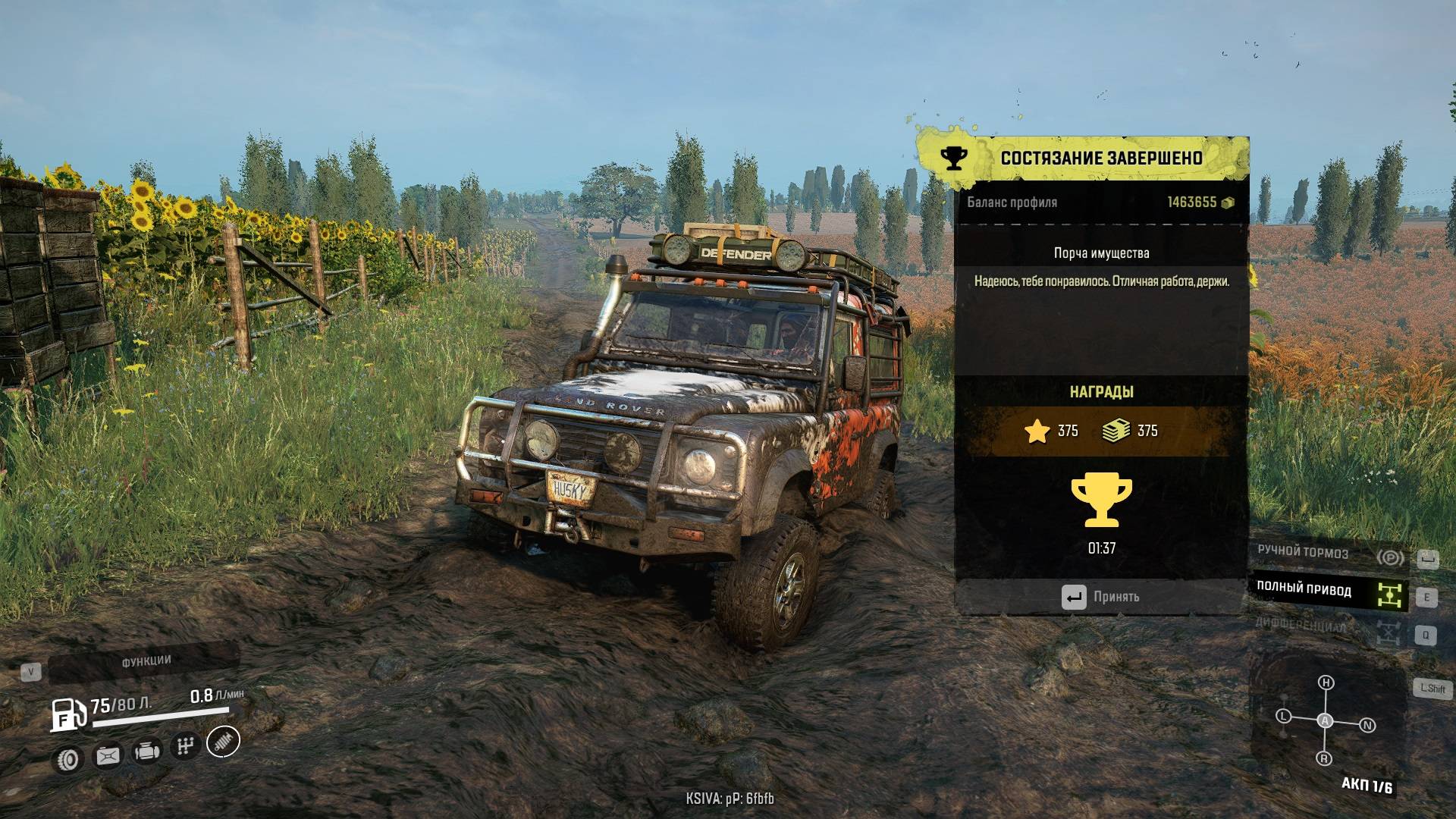 SnowRunner Состязание Порча имущества за 1:37 на Land Rover Defender 90