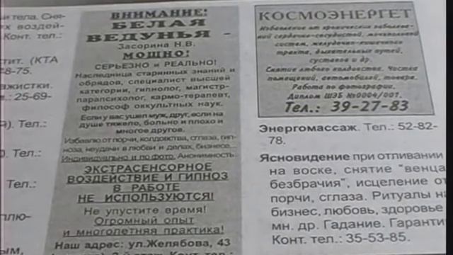 Выпуск новостей "Наше время. Астрахань", 15.12.2010