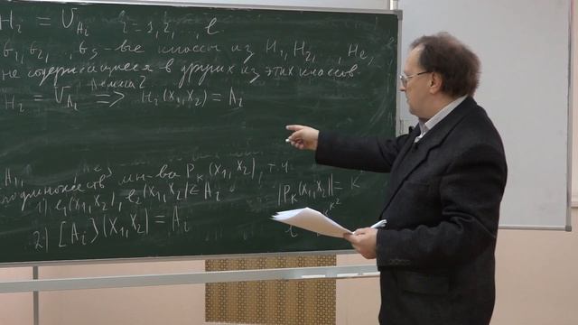 Колпаков Р. М. - Теория дискретных функций - 5. Теорема Кузнецова о функциональной полноте