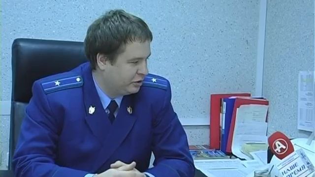 Выпуск новостей "Наше время. Астрахань", 23.11.2010