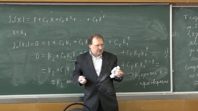 Колпаков Р. М. - Теория дискретных функций - 12. Отличия Булевых и функций k-значной логики