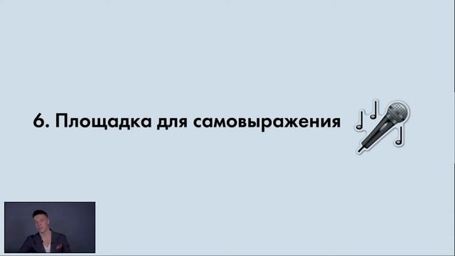 Лекция блогера Наиля Ахмадуллина «12 инструментов, чтобы стать популярным в Tik-Tok»