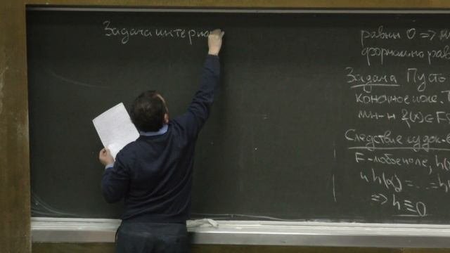 Аржанцев И. В. - Алгебра. Часть 1 - 14. Многочлены одной переменной