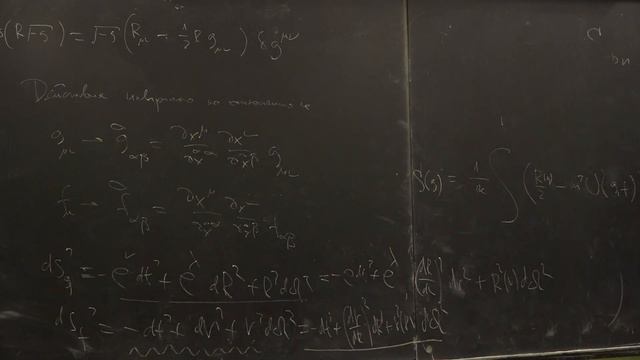 Волков М. С. - Инфракрасные модификации гравитационных теорий - 6. Нелинейная теория Фирца-Паули