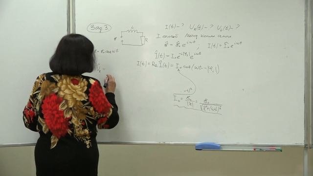 Васильева О. Н. - Электромагнетизм. Семинары - 20. Расчет цепей переменного тока