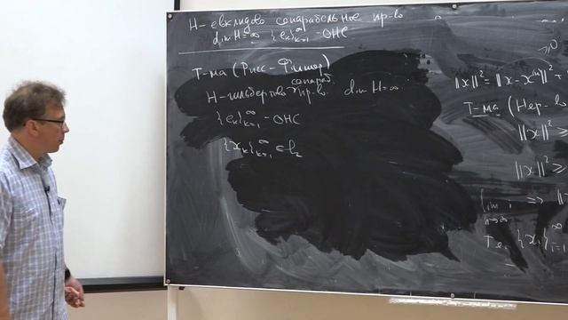 Шейпак И. А. - Функциональный анализ. Часть 1. Семинары - 5. Ортонормируемые системы в Евклидовых пр