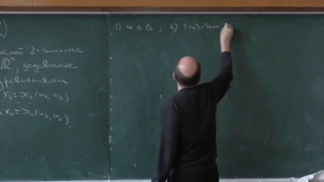 Шафаревич А. И. - Наглядная геометрия и топология - 3. Триангулируемые двумерные поверхности