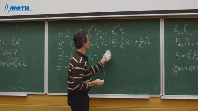 6. Механика сплошных сред механика твёрдого и деформируемого тела Рыжак Е.И., 12.10.20