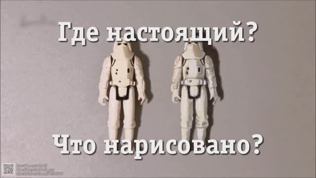 Найди настоящего штурмовика, ведь один из них нарисован! Проверь себя - найди фальшивку!