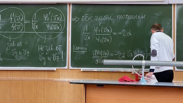 08. Общая физика термодинамика и молекулярная физика, 8 лекция Крымский К.М., 25.03.2022, 1 курс
