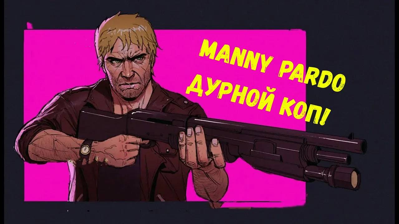 Сложный кораблик - прохождение Hotline Miami 2: Wrong Number #3