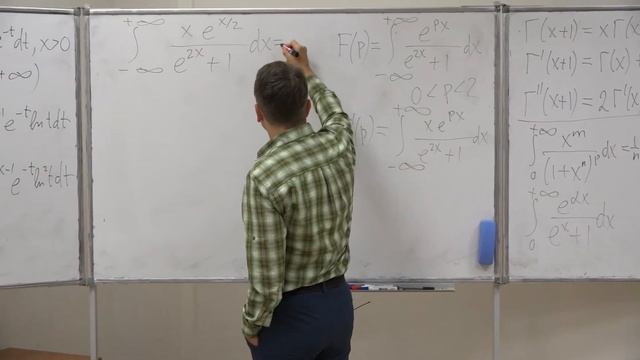Солодов А. П. - Математический анализ. Часть 4. Семинары - 3. Интегрирование по параметру