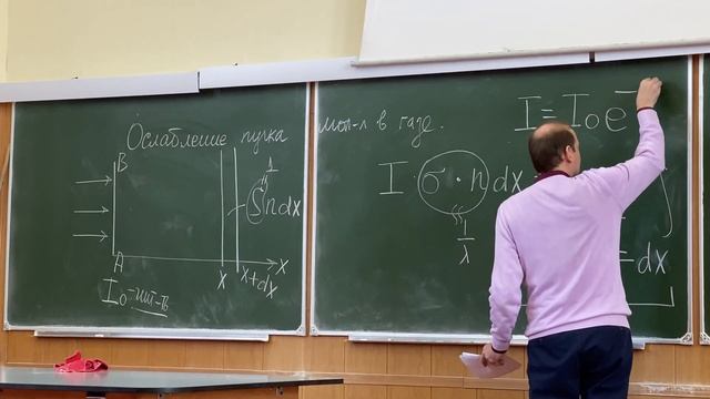 13. Общая физика термодинамика и молекулярная физика, 13 лекция Крымский К.М., 29.04.2022, 1 курс