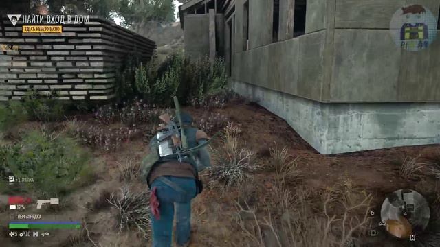 8 Прохожу видеоигру DAYS GONE (Жизнь после). Часть 8.