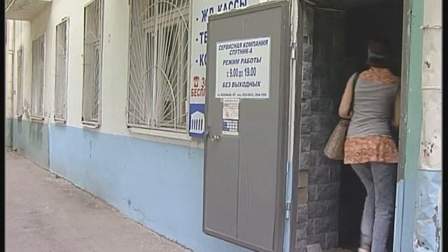 Выпуск новостей "Наше время. Астрахань", 11.08.2006