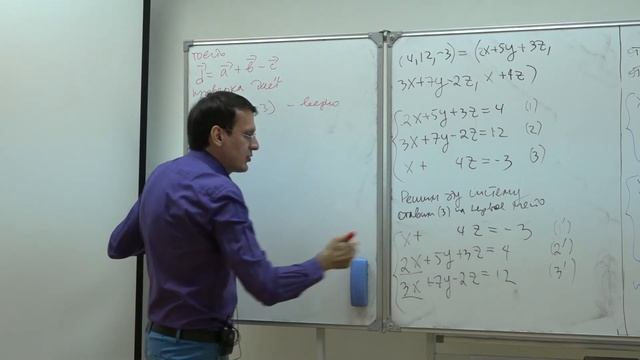 Пенской А. В. - Аналитическая геометрия. Семинары - 5. Элементы векторной алгебры - 2