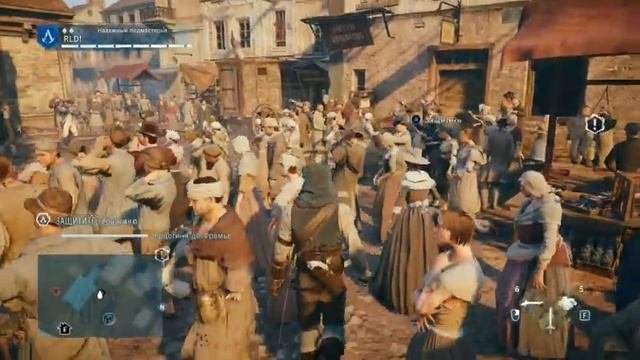 Assassin's Creed: Unity ➤ Прохождение #7