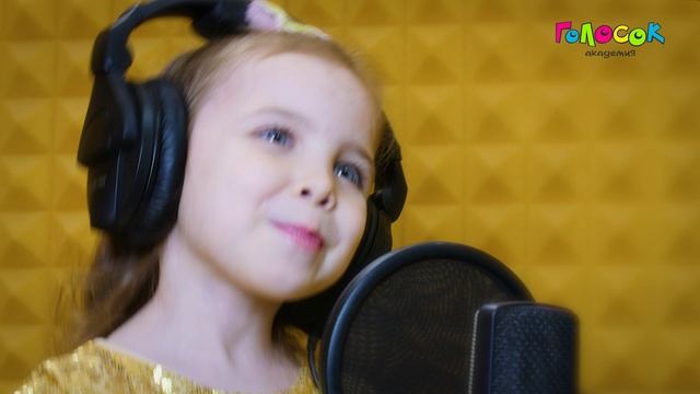 Детская песня - «Папа - лучший друг» | Академия Голосок | Паутова Соня