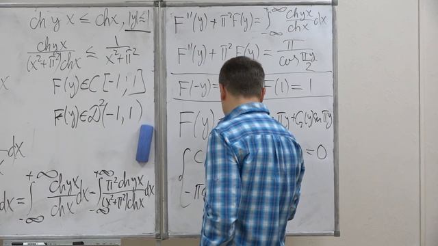 Солодов А. П. - Математический анализ. Часть 4. Семинары - 7. Вычисление производной гамма-функции