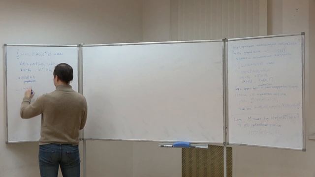 Никонов И. М. - Математические модели экономики - 9. Задача о распределении капиталовложений