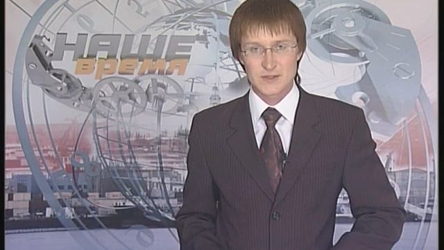 Выпуск новостей "Наше время. Астрахань", 14.10.2008