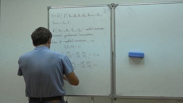 Кулешов А. С. - Теоретическая механика. Семинары. Ч3 - 8. Задачи в гамильтоновой механике
