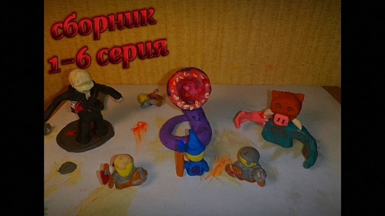 Сборник 1-6 серии! Приключения рыцаря и его друзей