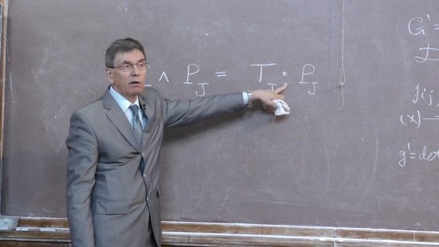 Фоменко А. Т. - Дифференциальная геометрия и топология - 3. Объем. Внешние дифференциальные формы