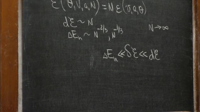Грибов В.А. - Термодинамика и статистическая физика I - 10. Микроканоническое распределение Гиббса