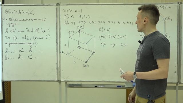 Талалаев Д. В. - Интегрируемые модели статистической физики - 12. Порядок Брюа