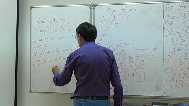 Пенской А. В. - Аналитическая геометрия. Семинары - 6. Скалярное произведение векторов