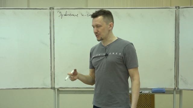 Талалаев Д. В. - Интегрируемые модели статистической физики - 10. Комбинаторика. Ур-е n-симплекса