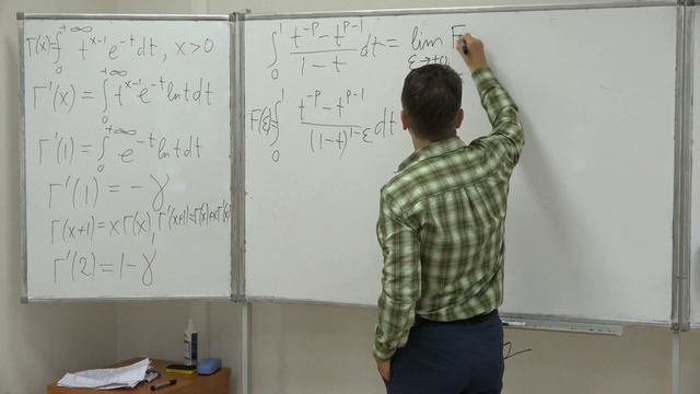 Солодов А. П. - Математический анализ. Часть 4. Семинары - 5. Производные гамма-функций. Часть 1