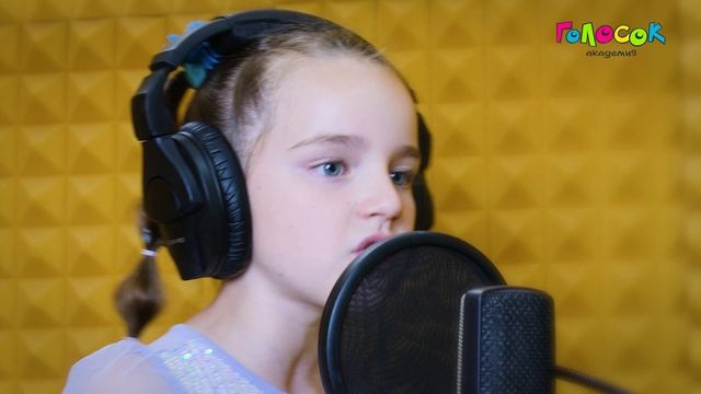 Детская песня  «Дружба» | Академия Голосок | Быстрова Амалия -