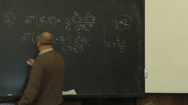 Грибов В.А. - Термодинамика и статистическая физика I - 20. Равновесное излучение