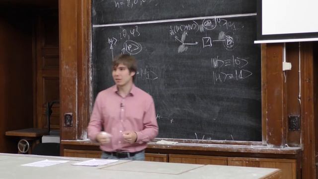 Страупе С. С. - Введение в квантовую физику - 11 (Часть 2). Квантовая запутанность