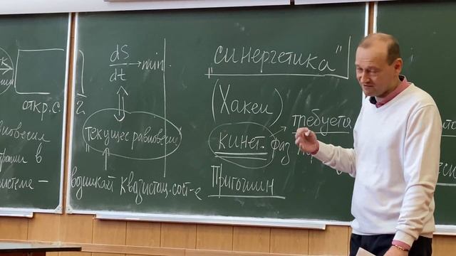 14. Общая физика термодинамика и молекулярная физика, 14 лекция, Крымский К.М., 06.05.2022, 1 курс