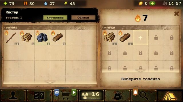 Day R ПРОХОЖДЕНИЕ *ПРОБЛЕМЫ И ПИТОМЕЦ* (4)