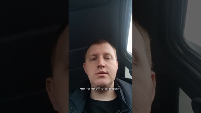 Это разрушает мужчин.