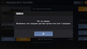 открывают фрагменты