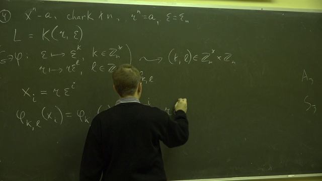 Канунников А. Л. - Начала теории Галуа - 8. Группы Галуа